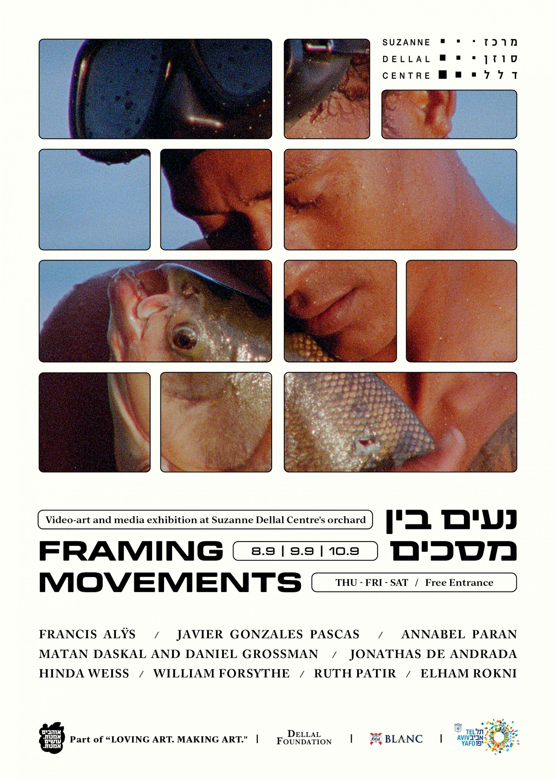 Ruth Patir’s work presented in “Framing Movements” group show at Suzanne Dellal Center – Braverman